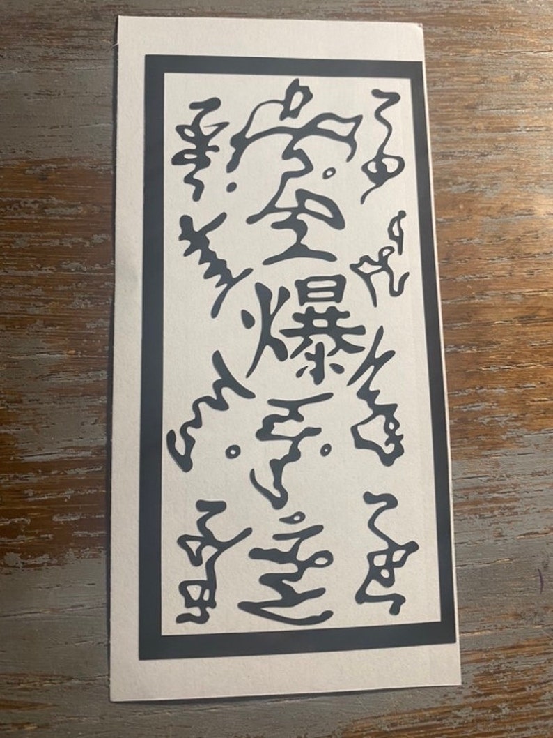 Paper Bomb Decal - Etsy