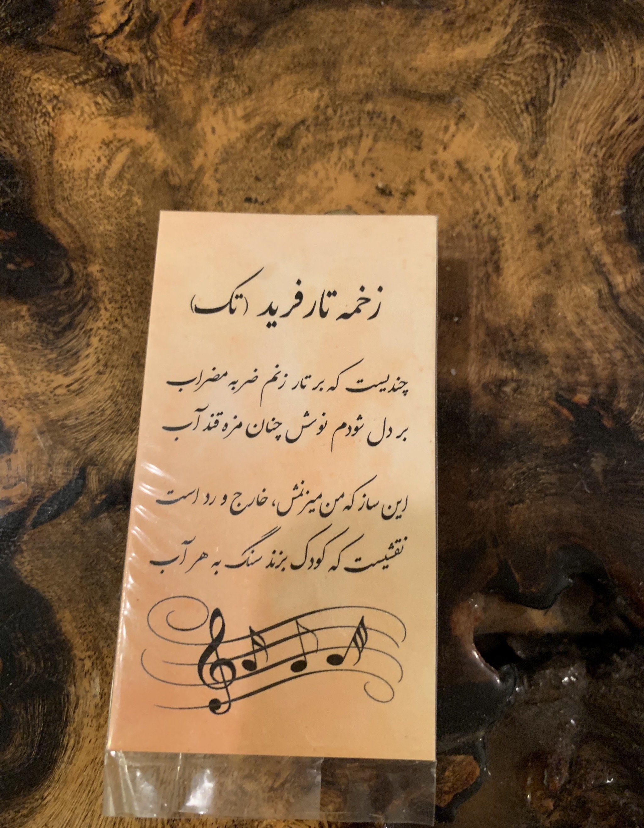 MEZRAB PERSIAN TAAR , Pick Tar , مضراب برنجی تار - Etsy