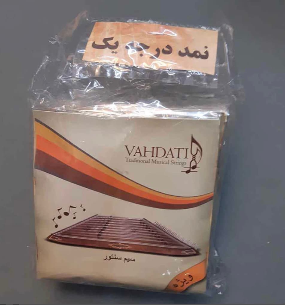 Full Set, STRING SANTOOR, String Santor, Santour, Santur - Etsy