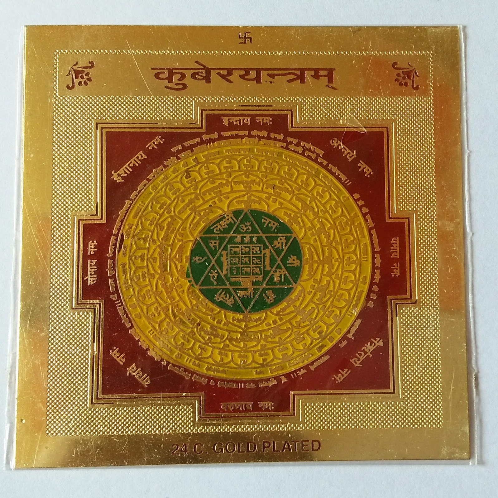 Original Kuber Yantra