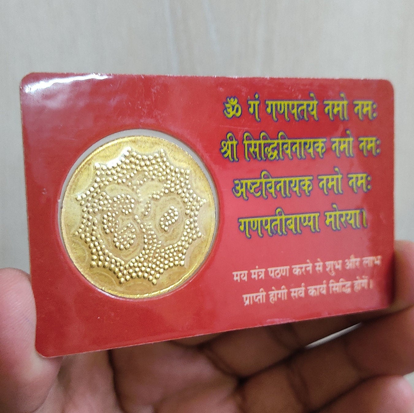 Sri Shri Ganapati Pocket Yantra God of Good Luck & Prosperity Energized ...