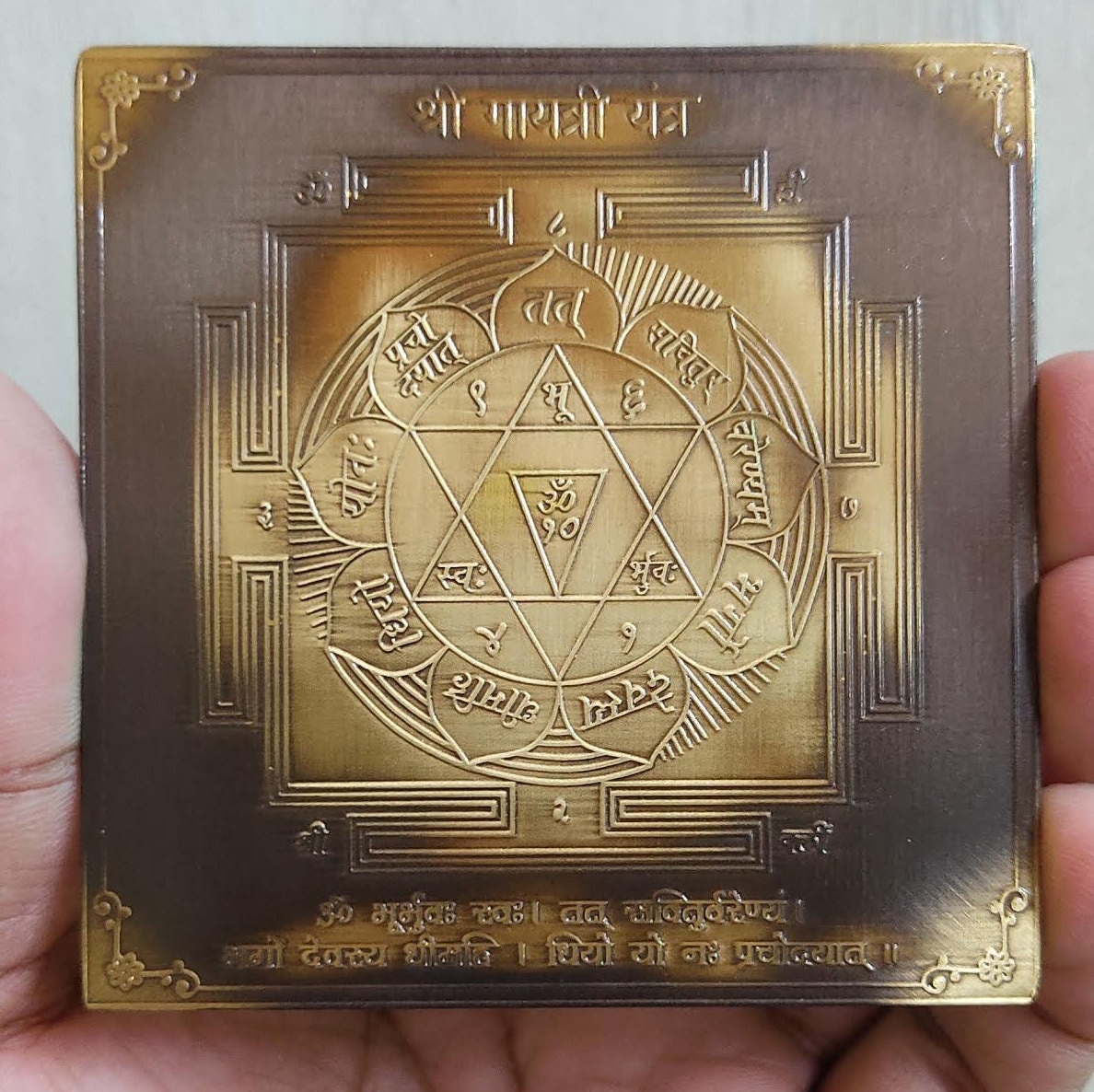 Shiv Yantra and Gayatri Yantra Explore the Sacred Symbolism Hold ...