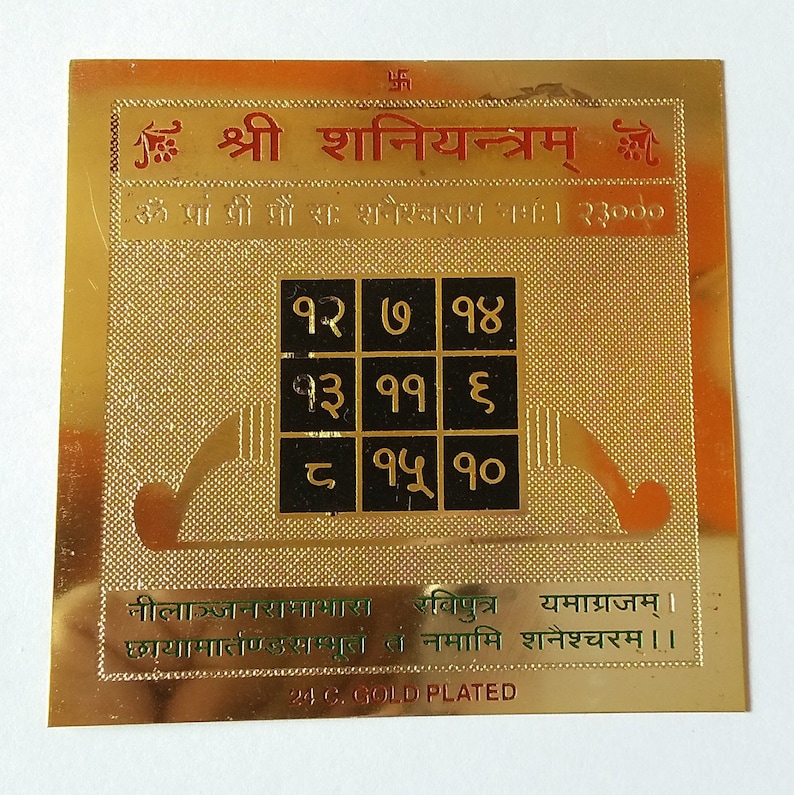 Shri Shani Yantra Get Blessing From Shani Dev Energized - Etsy