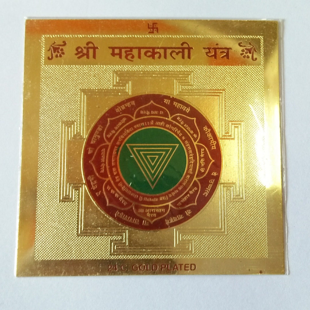 Shri Maha Kali Yantra Chakra - Etsy