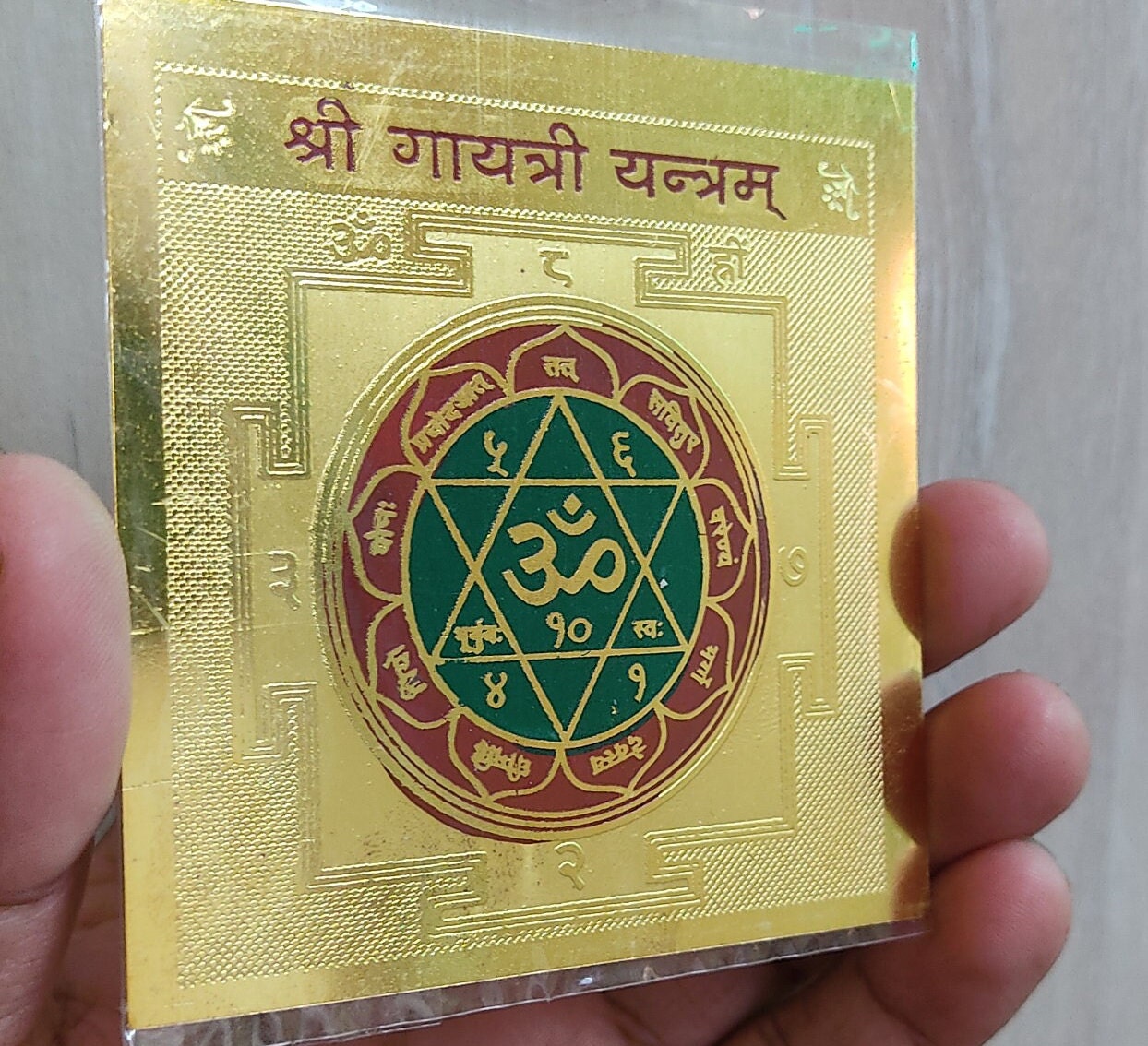 Sri Gayatri Yantra Shree Shri Chakra Alleviate Spiritual Interest - Etsy