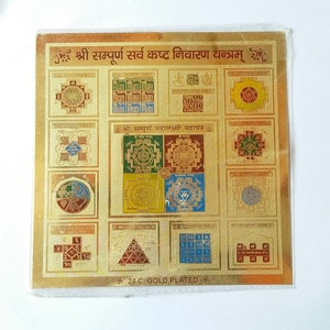 Shri Sampurna Sarv Kasht Nivaran Yantra - Etsy