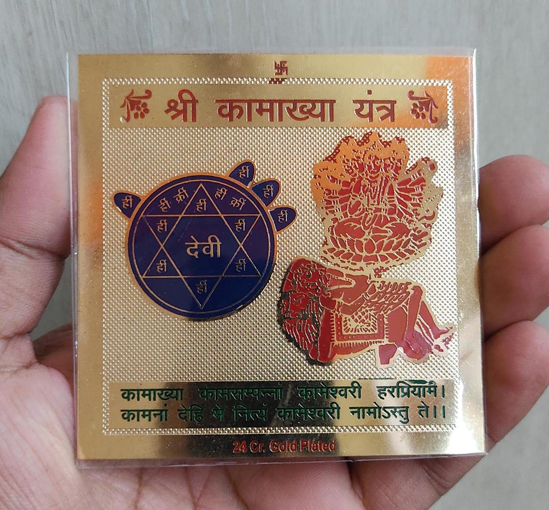 Kamakhya Devi Yantra is One of Ten Maha Vidhya - Etsy