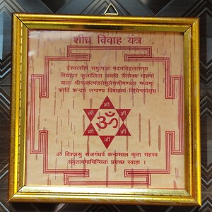 Shighra Vivah Yantra on Bhoj Patra Laminated Framed - Etsy