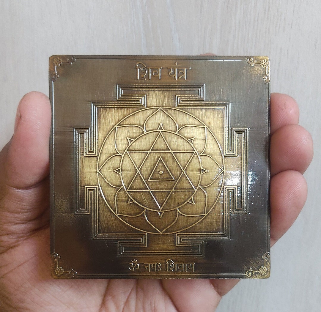 Shiv Yantra: Asthadhathu Copper Sacred Union Symbol - Etsy