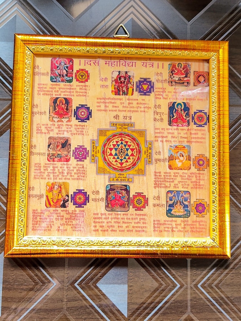 Dus Mahavidya Yantra Ten Avatars of Goddes Durga Shakti Printed on Bhoj ...