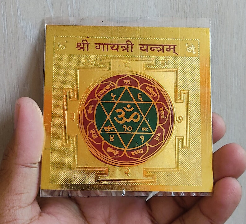 Sri Gayatri Yantra Shree Shri Chakra Alleviate Spiritual Interest - Etsy