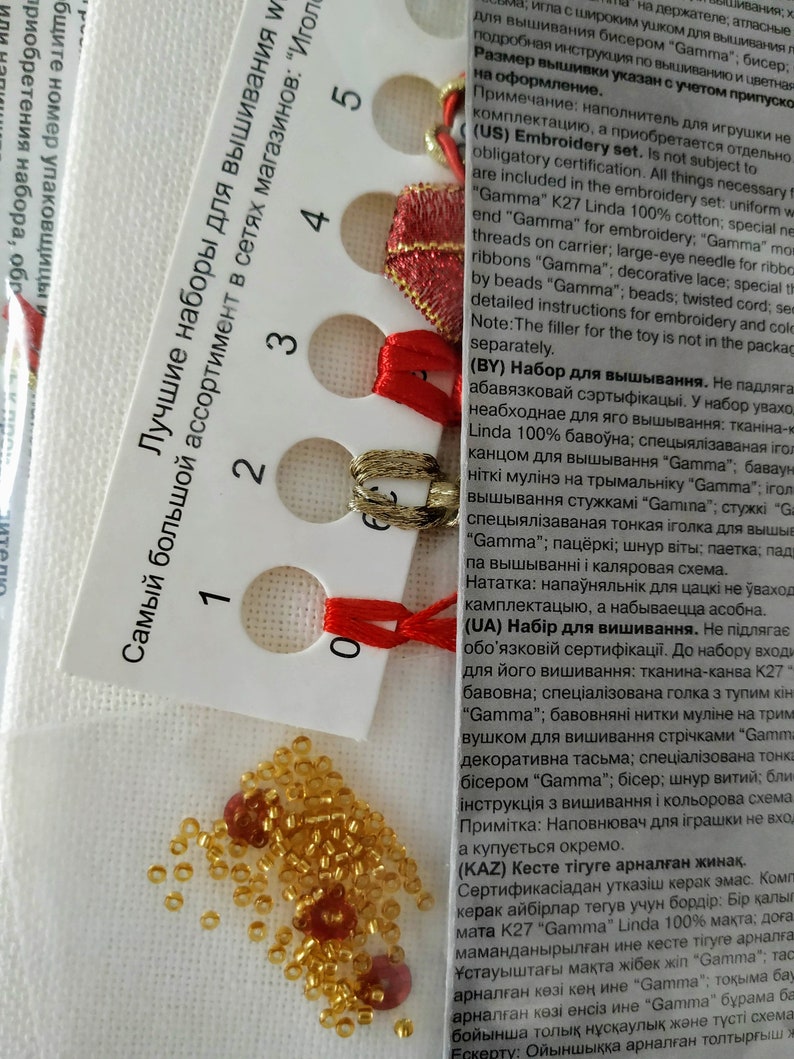 PANNA Set for DIY Christmas Tree Decoration "circle" and "diamond ...