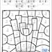 Double Digit Addition & Subtraction Color by Code: Math Worksheets (PDF ...