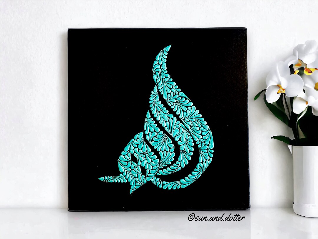 Divine Script Allah and Mohammed - A Set of Stretched Canvases With ...