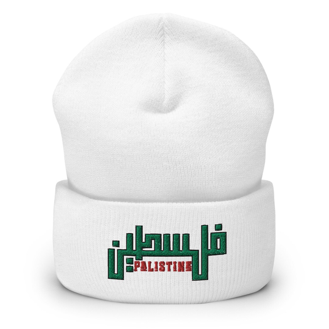 Free Palestine Name Hat Personalized Embroidery Cuffed Knit Typography ...