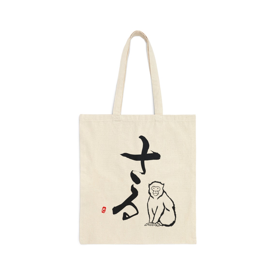 Monkey Tote Bag - Etsy
