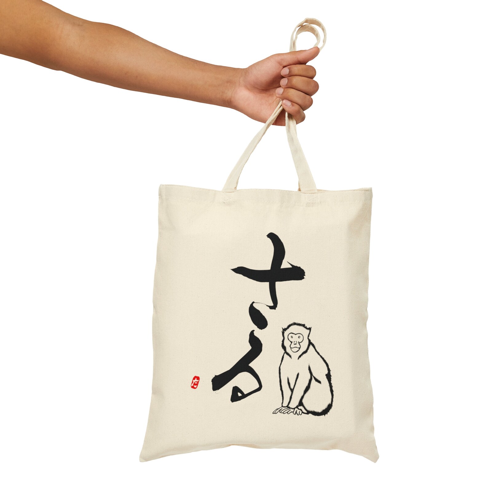 Monkey Tote Bag - Etsy