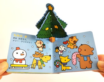 Japanese Pop up Book - Etsy