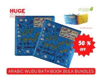 Islamic Wudu Bath Book Water Colour Changing Book Muslim - Etsy