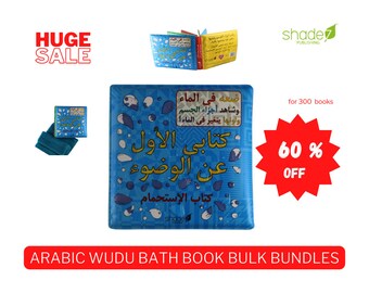 Islamic Wudu Bath Book Water Colour Changing Book Muslim - Etsy