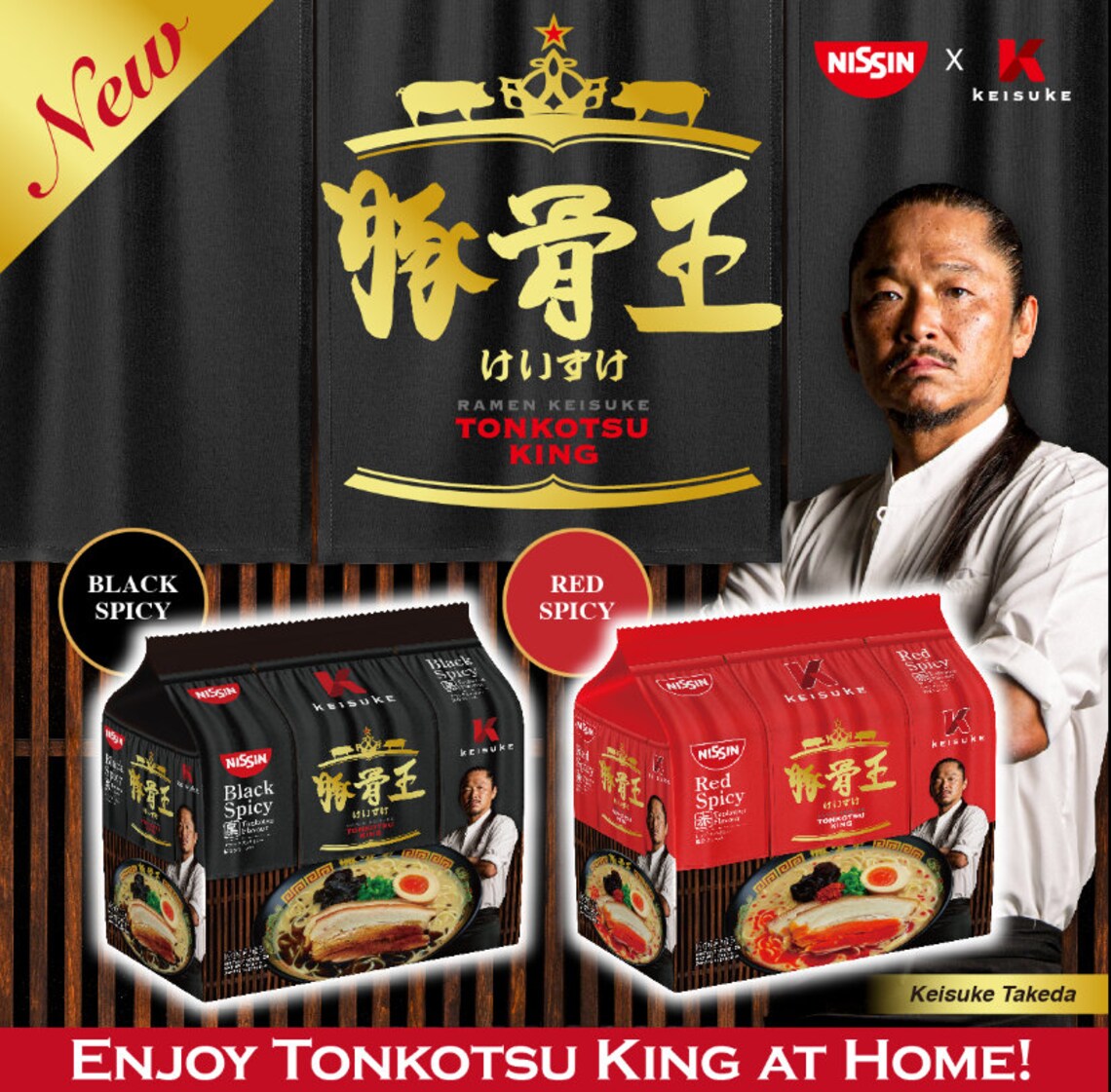 NISSIN Ramen × KEISUKE Tonkotsu King Collaboration Bundle (1x Black ...