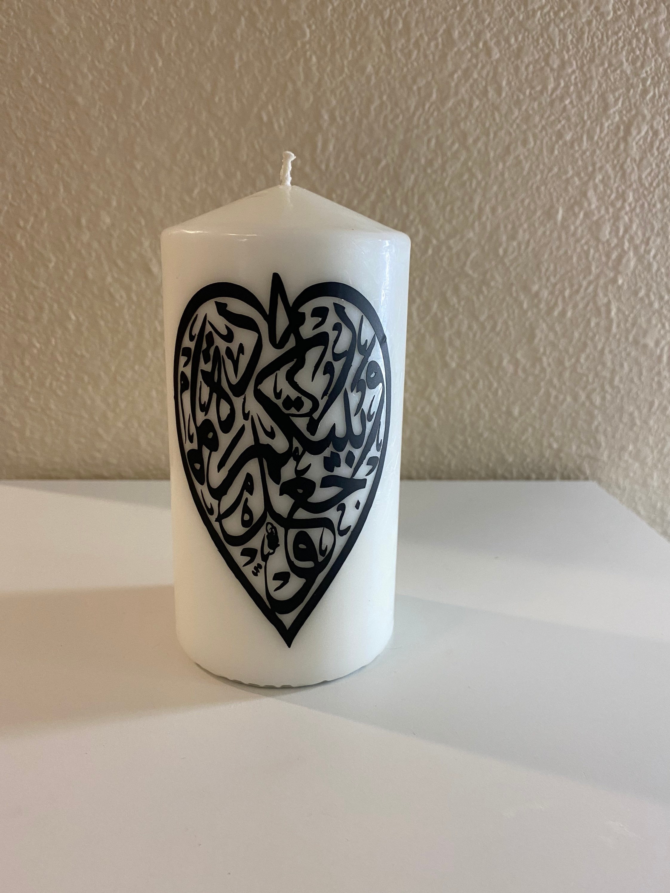 Arabic Calligraphy Candle - Etsy