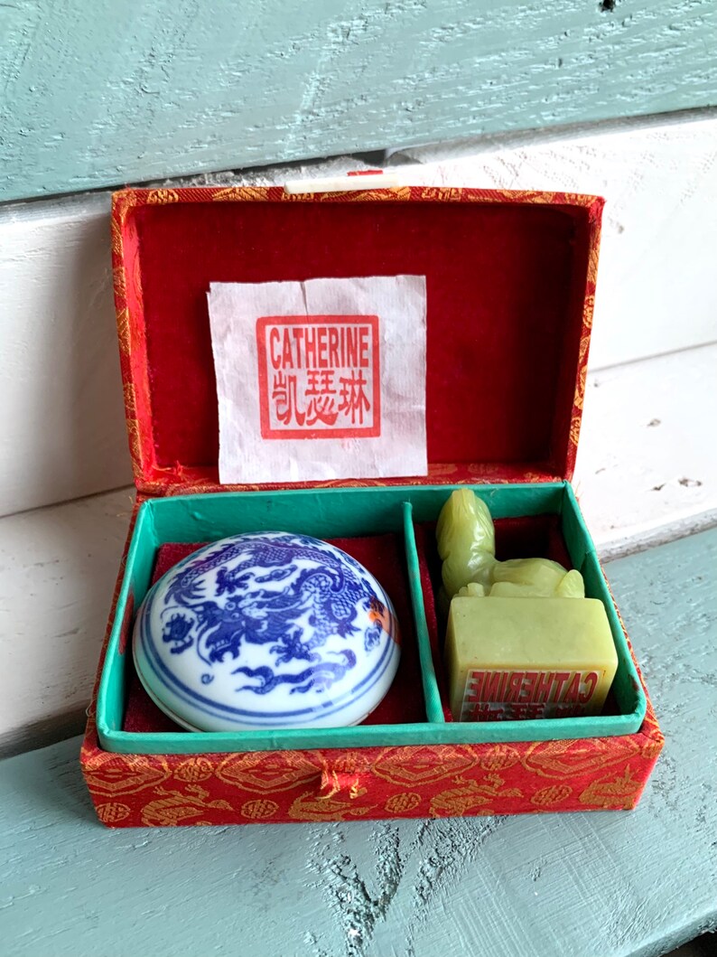 Vintage Chinese Jade CATHERINE Stamp Ink Set Name Jade Stamp - Etsy