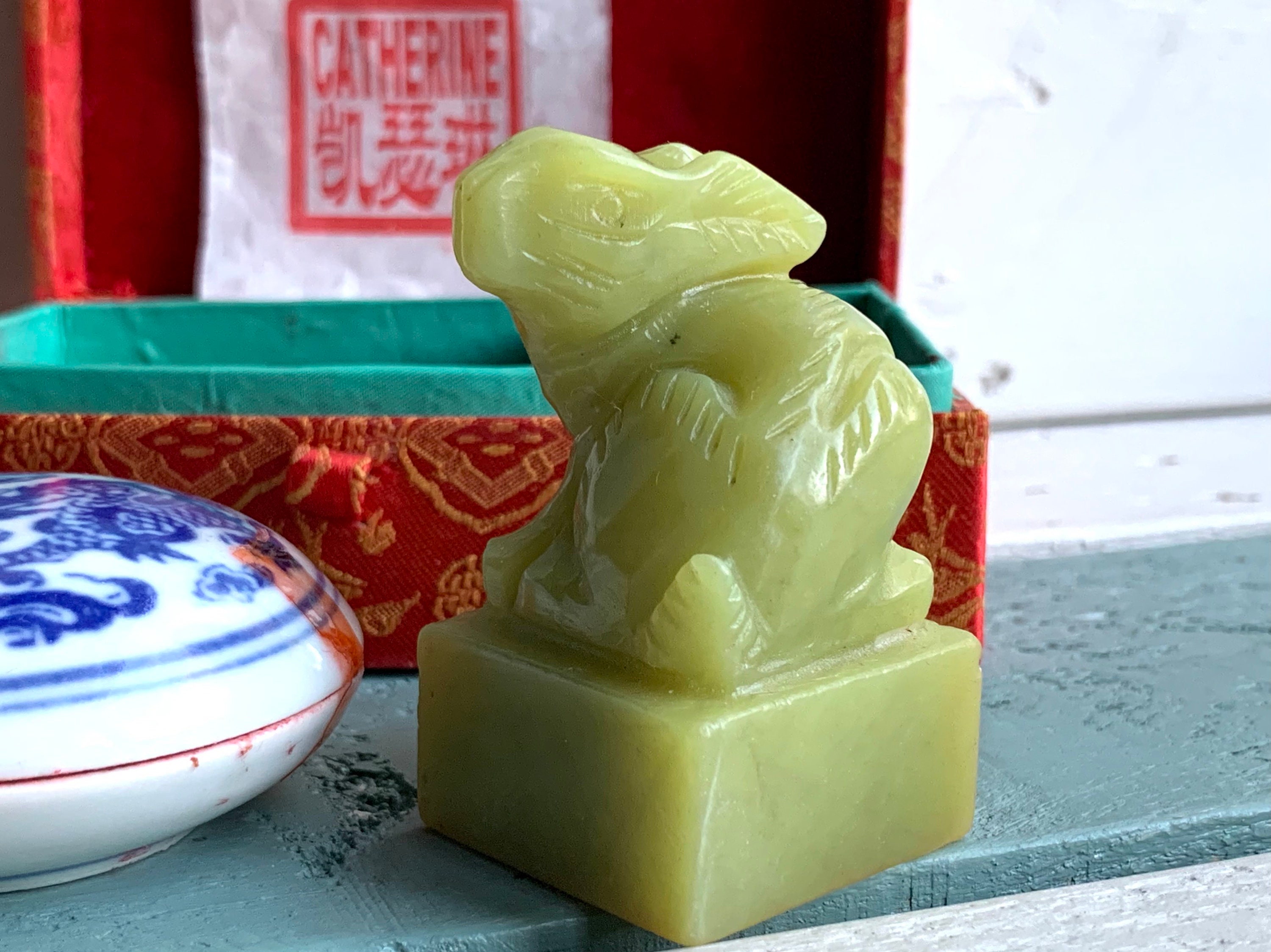 Vintage Chinese Jade CATHERINE Stamp Ink Set Name Jade Stamp - Etsy