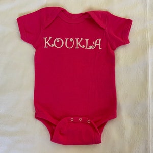 Koukla - Greek Baby Onesie - Etsy