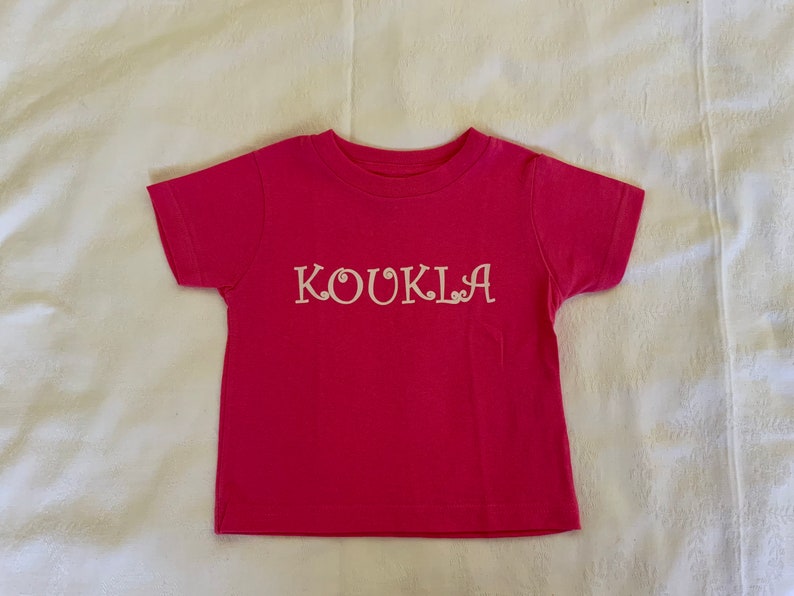 Koukla - Girl’s Greek T-shirt - Etsy