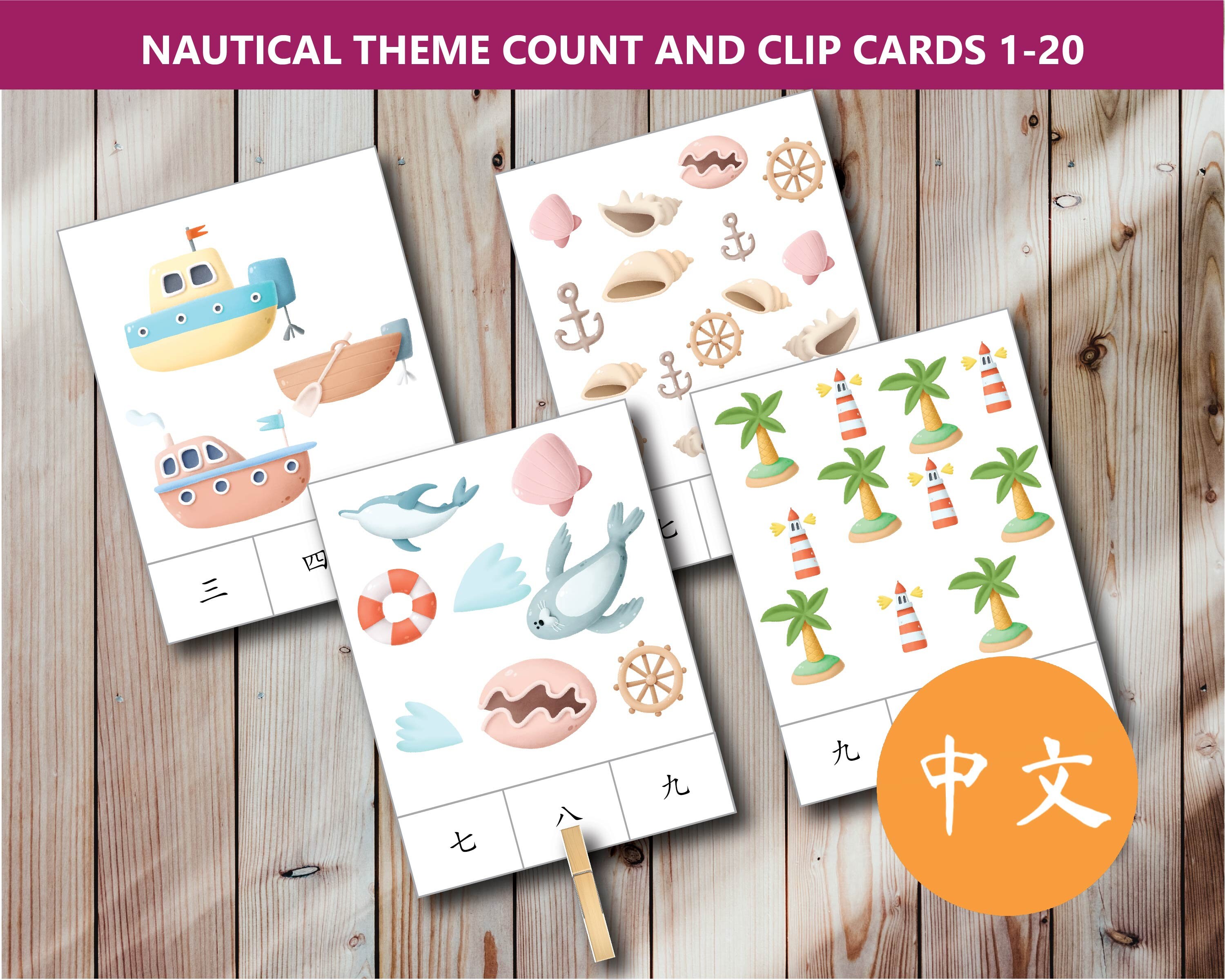 Chinese Count and Clip Cards Nautical Theme Number - Etsy