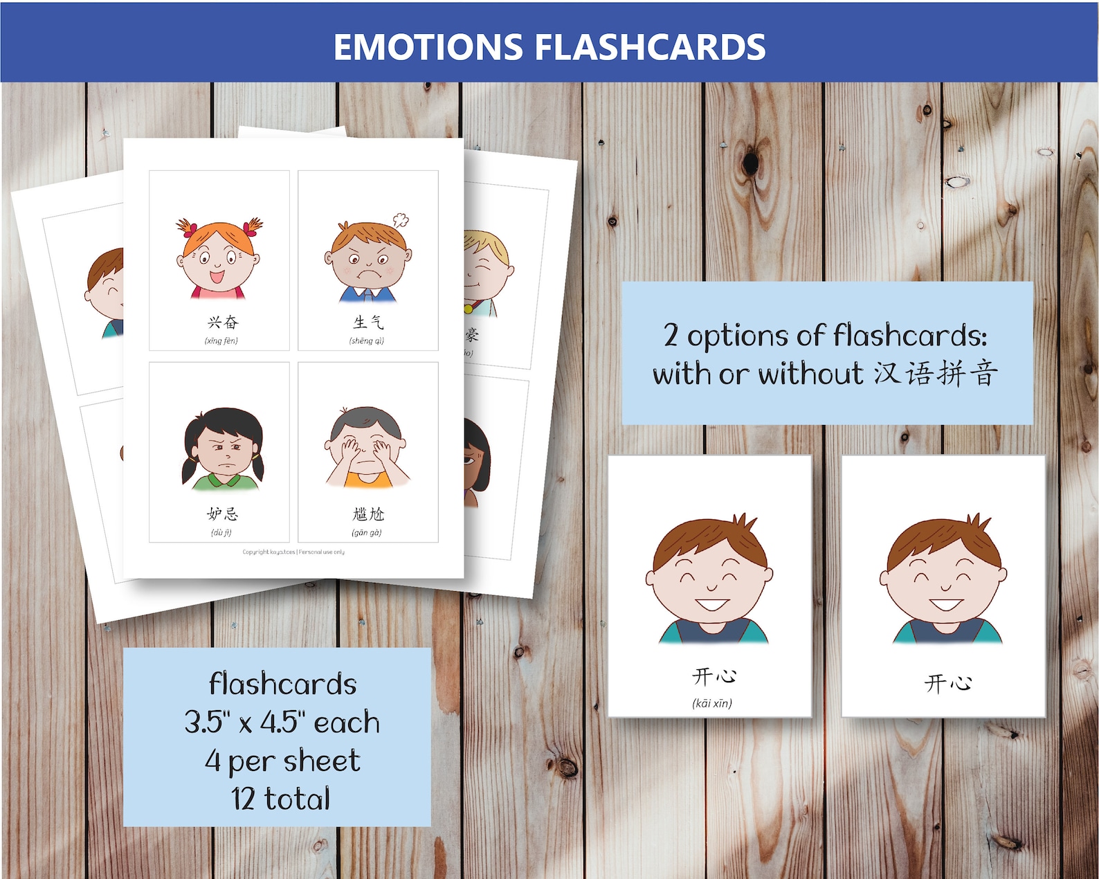 Emotions Flashcards Printables | Chinese Flashcards | 情绪 | Downloadable ...