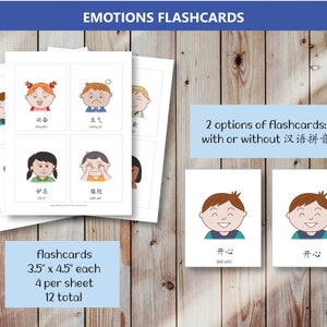 Emotions Flashcards Printables | Chinese Flashcards | 情绪 | Downloadable ...