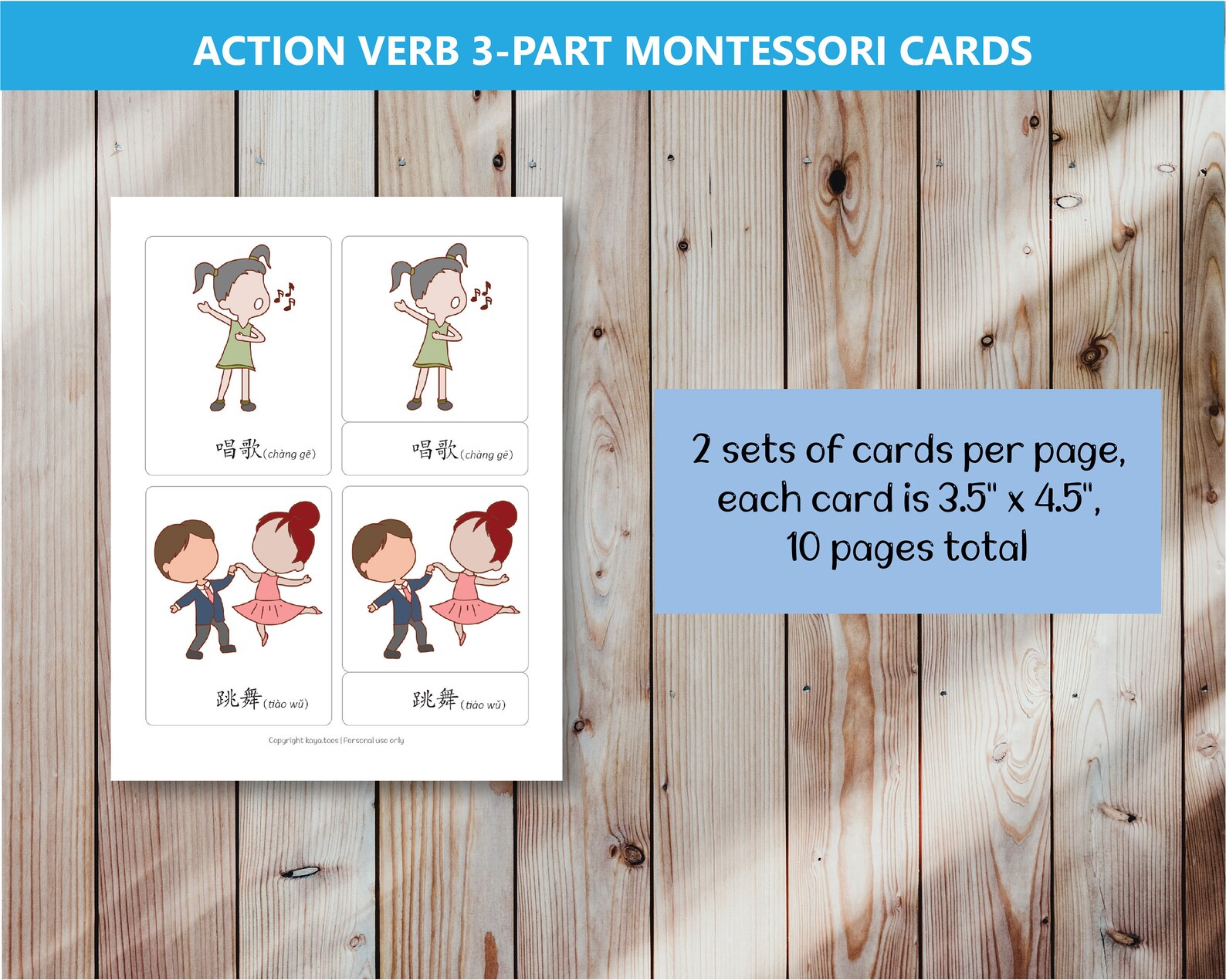 Chinese Action Verbs 3-part Montessori Cards, 20 Printable Chinese ...
