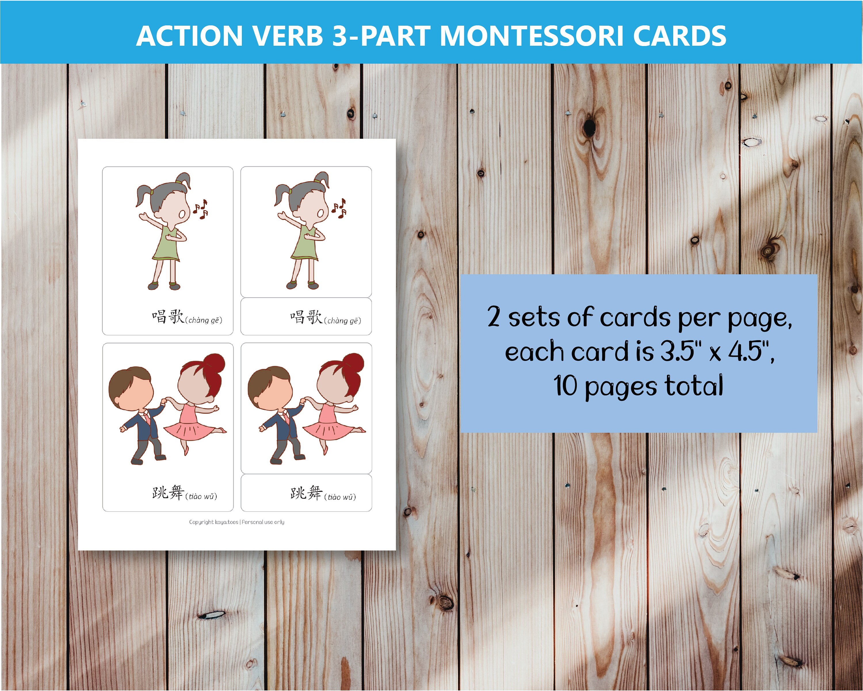Chinese Action Verbs 3-part Montessori Cards, 20 Printable Chinese ...