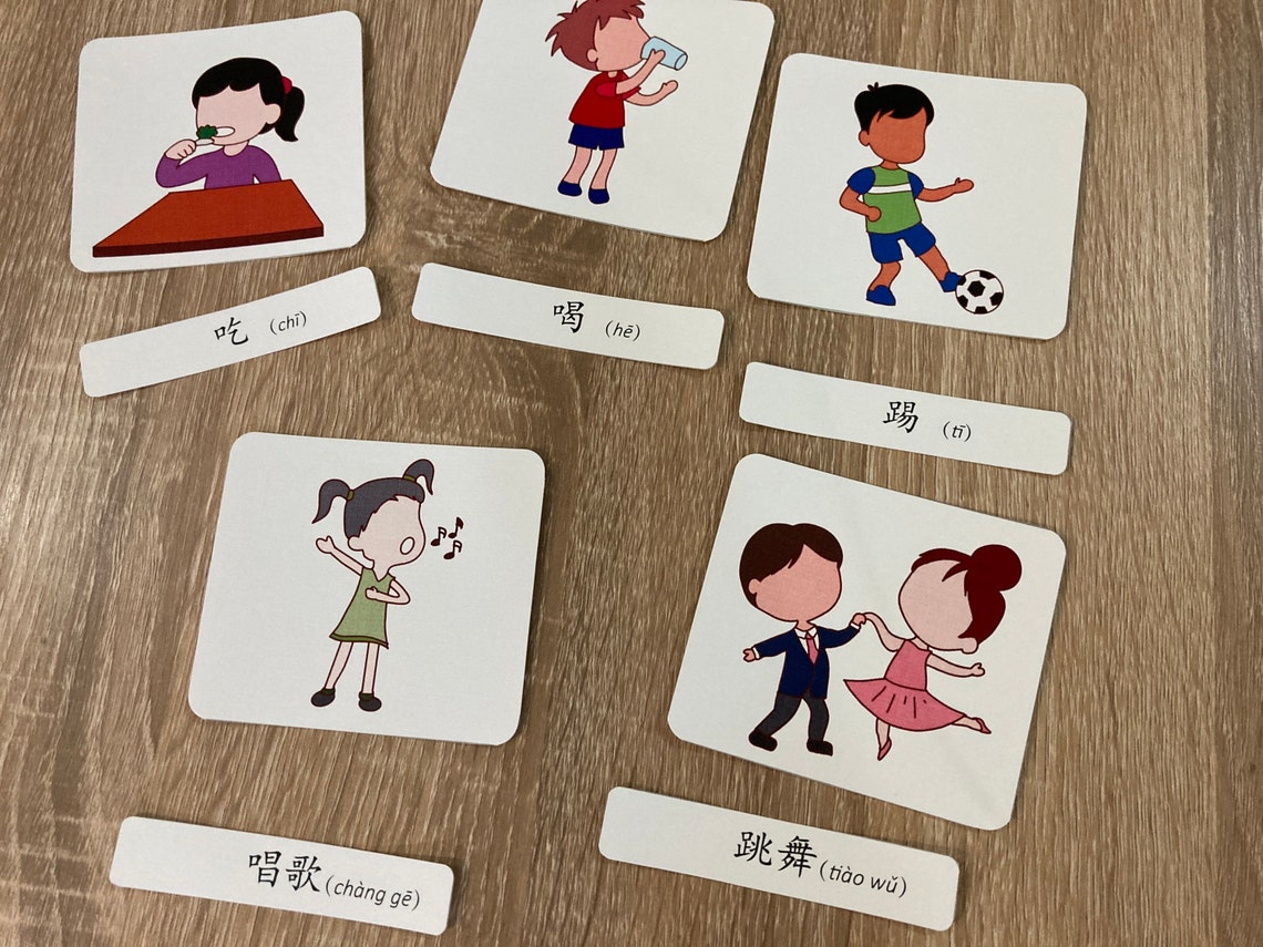 Chinese Action Verbs 3-part Montessori Cards 20 Printable - Etsy Singapore