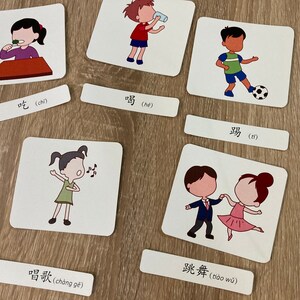 Chinese Action Verbs 3-part Montessori Cards, 20 Printable Chinese ...