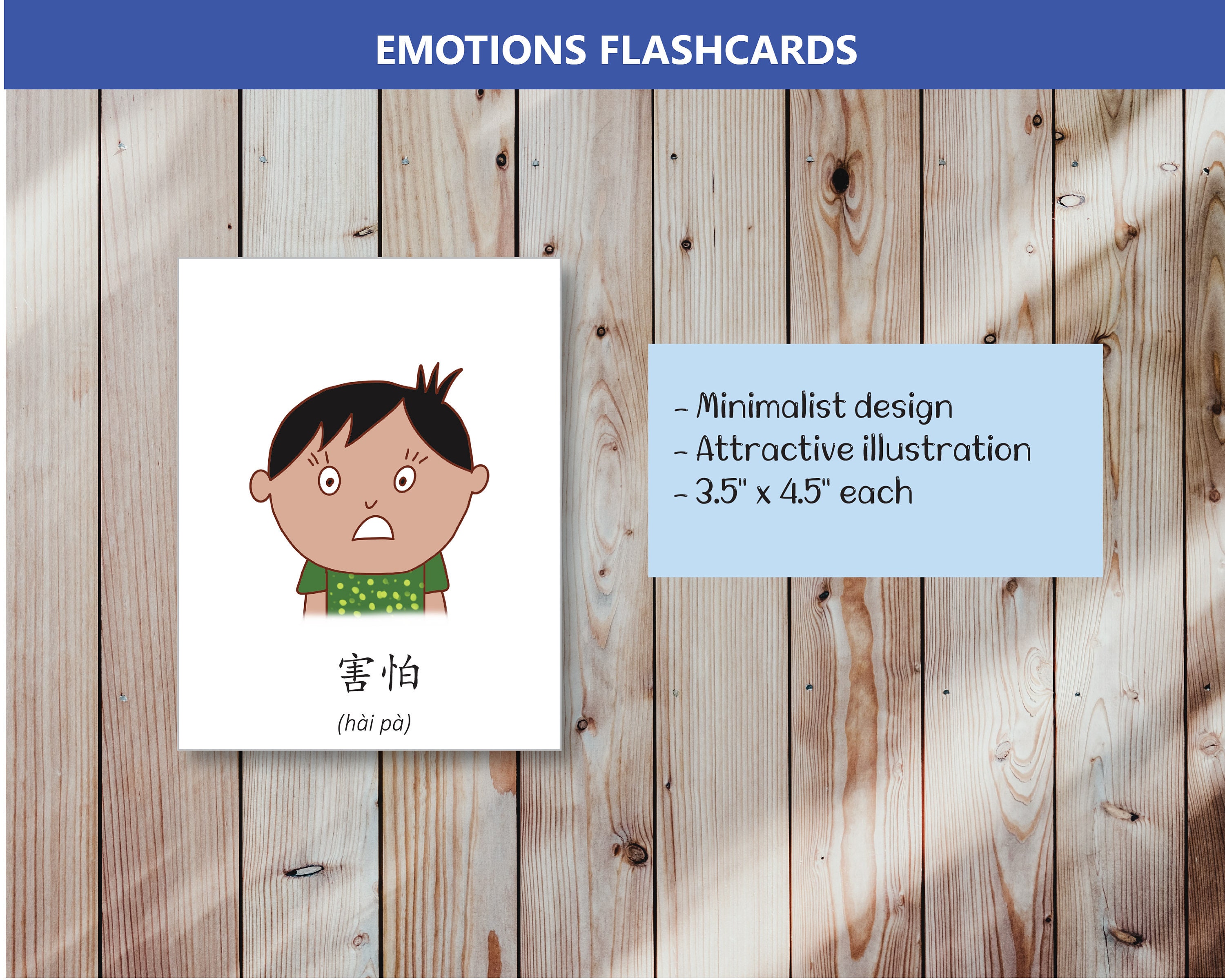 Emotions Flashcards Printables Chinese Flashcards 情绪 Downloadable ...