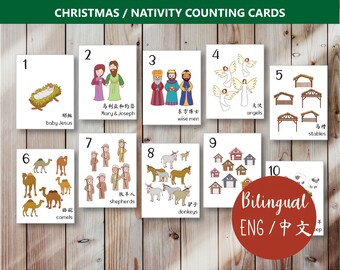 Chinese Number Flashcards - Etsy