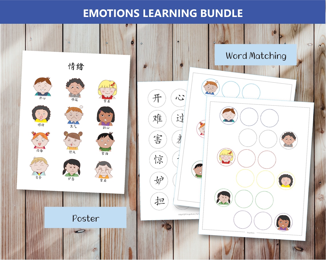 Educational Emotions Learning Printables in Chinese, 情绪, Feelings ...