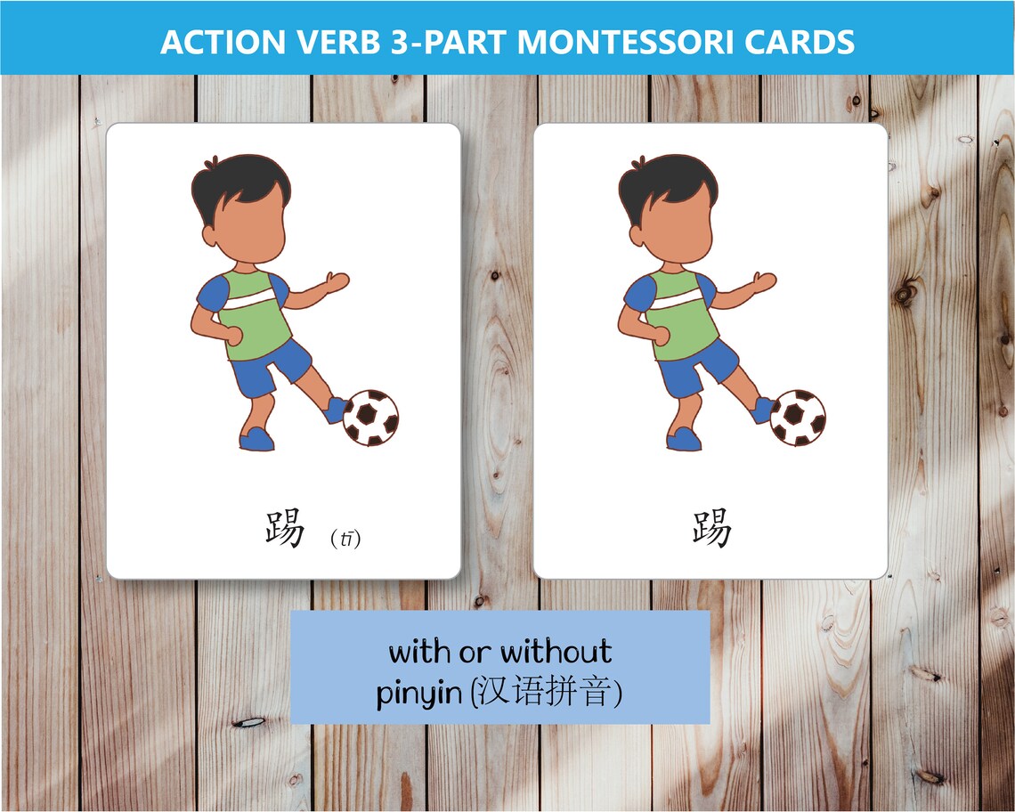Chinese Action Verbs 3-part Montessori Cards 20 Printable - Etsy Singapore