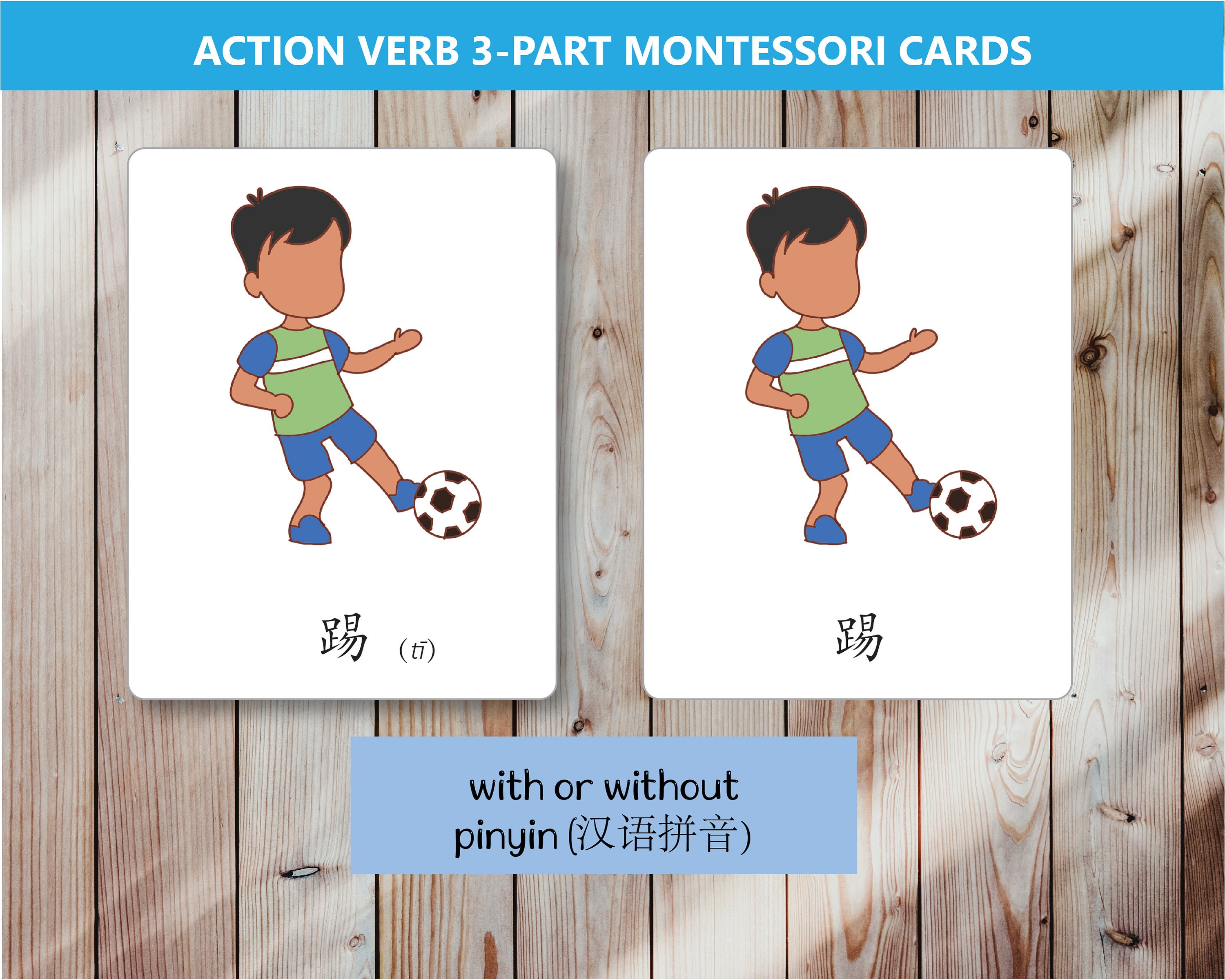 Chinese Action Verbs 3-part Montessori Cards, 20 Printable Chinese ...