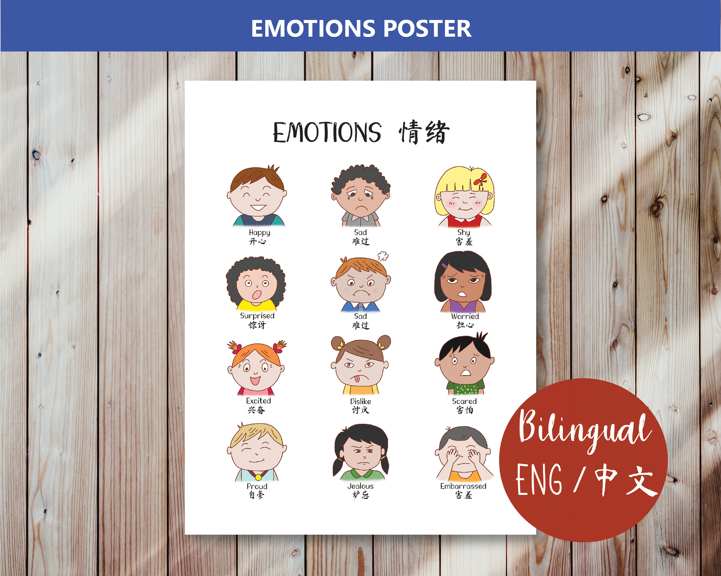 Bilingual Emotions Poster: Chinese English Feelings Chart (digital ...