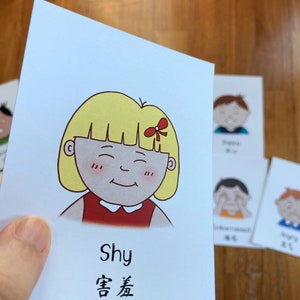 Emotions Flashcards Printables | Chinese English Bilingual | 情绪 ...