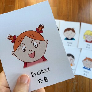 Emotions Flashcards Printables | Chinese English Bilingual | 情绪 ...