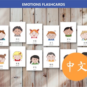 Emotions Flashcards Printables | Chinese Flashcards | 情绪 | Downloadable ...