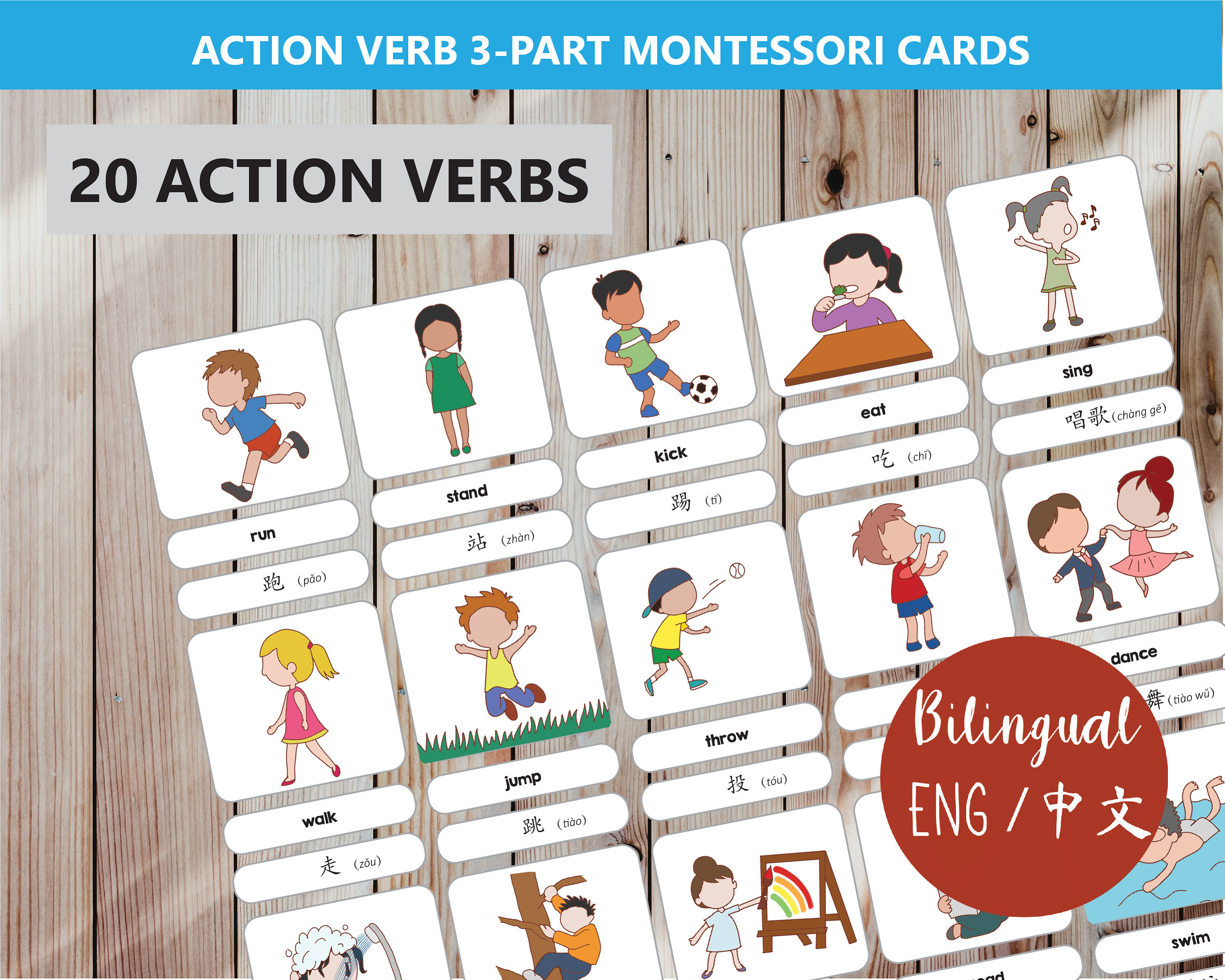 Action Verbs 3-part Montessori Cards in Bilingual Chinese English, 20 ...