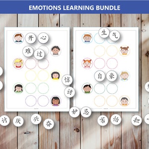 Educational Emotions Learning Printables in Chinese, 情绪, Feelings ...