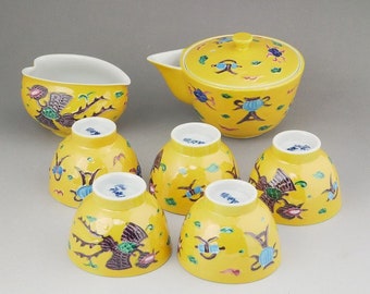 Phoenix Ware Tea Set - Etsy