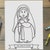 St. Nicholas Coloring Page for Catholic Kids Digital Download Print ...
